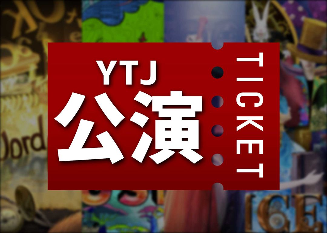 運営サイト、関連サイト｜株式会社YTJ